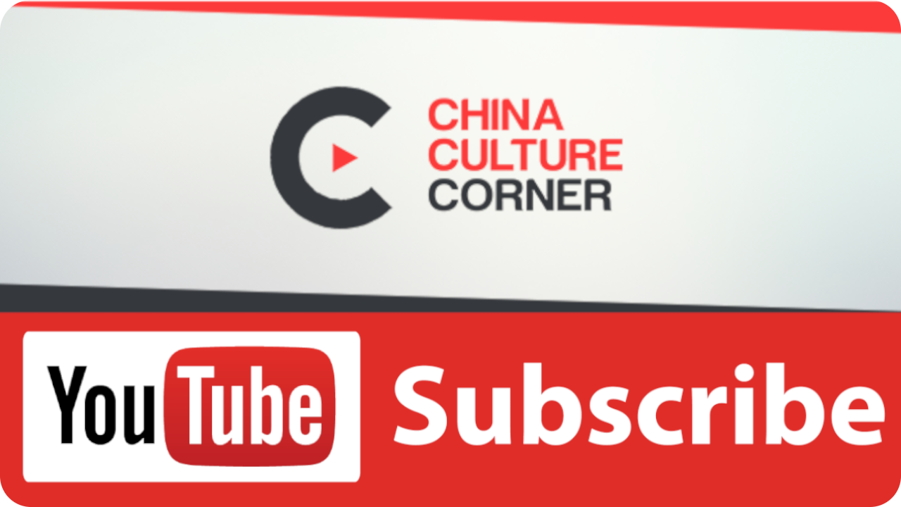 Proper Character and Behavior | The China Culture Corner